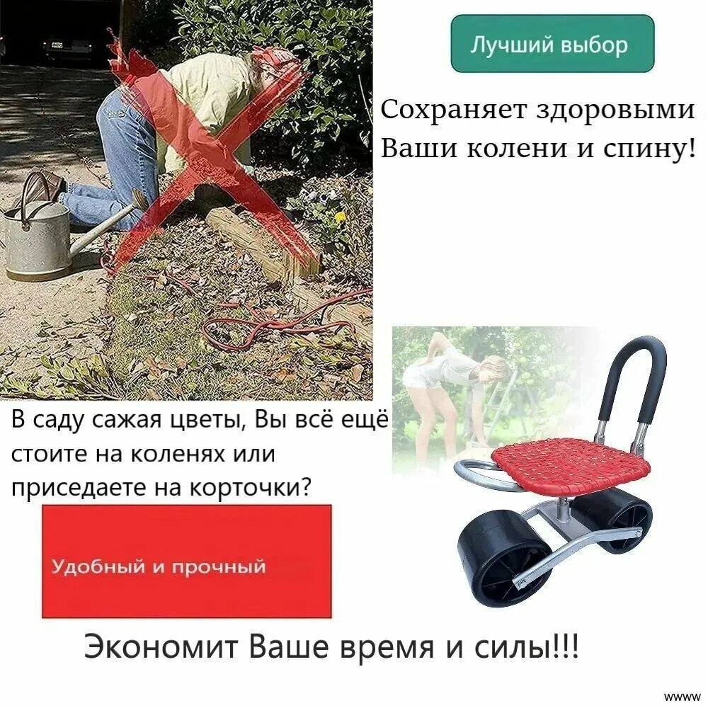Садовый стул, 1 шт — фото 1