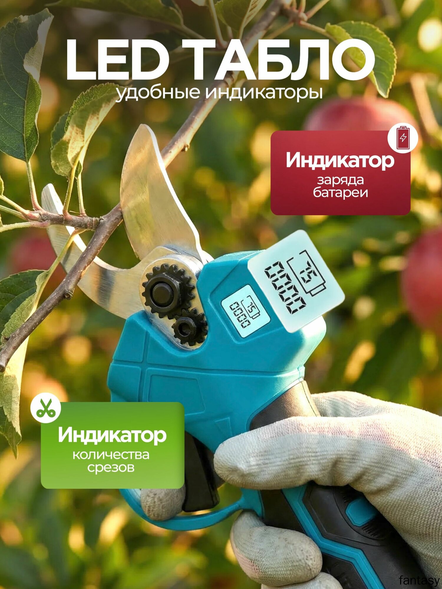 Кусторез,40мм — фото 1