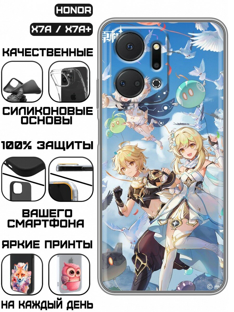 Чехол для Honor X7a, Honor X7a Plus с принтом Аниме Геншин (Хонор х7а, Хонор х7а плюс)