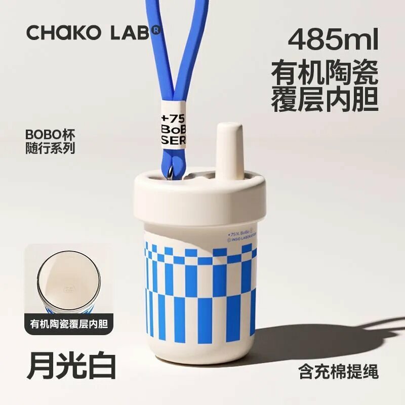Chako Lab Термокружка