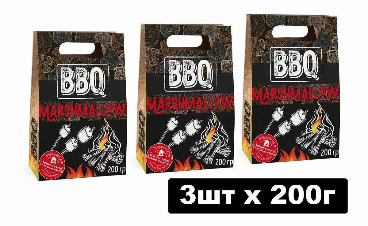 Зефир воздушный, маршмеллоу "BBQ Marshmallow", 200 г - 3 упаковки