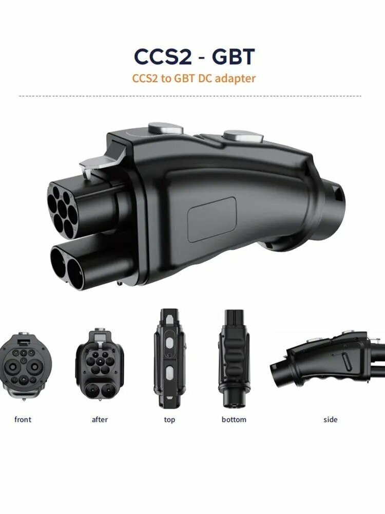 300 кВт адаптер CCS2 GBT 300A для зарядки электроавто ID4 BYD Zeekr