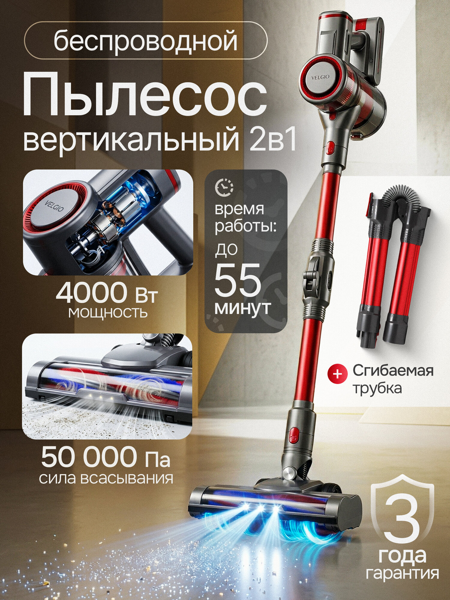 Пылесос вертикальный беспроводной мощный, 50000 Па