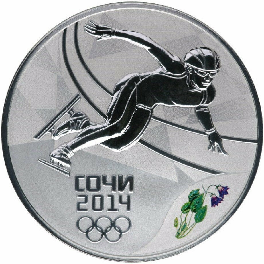 3 рубля 2014 СПМД Proof "XXII Зимняя Олимпиада в Сочи - Шорт-трек", Серебро 925