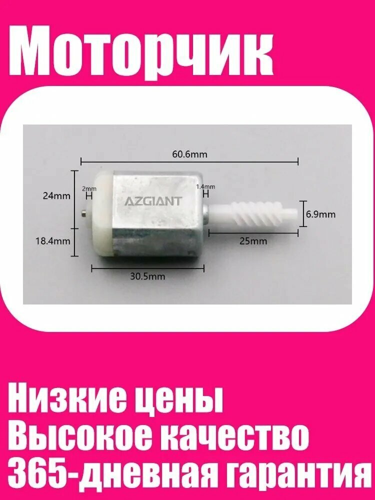 1шт. Мотор крышки топливного бака, Подходит для Kia Sorento Hyundai Azera Genesis G90 G70 Coupe, Электродвигатель крышки бензобака, Автозапчасти для топливной системы