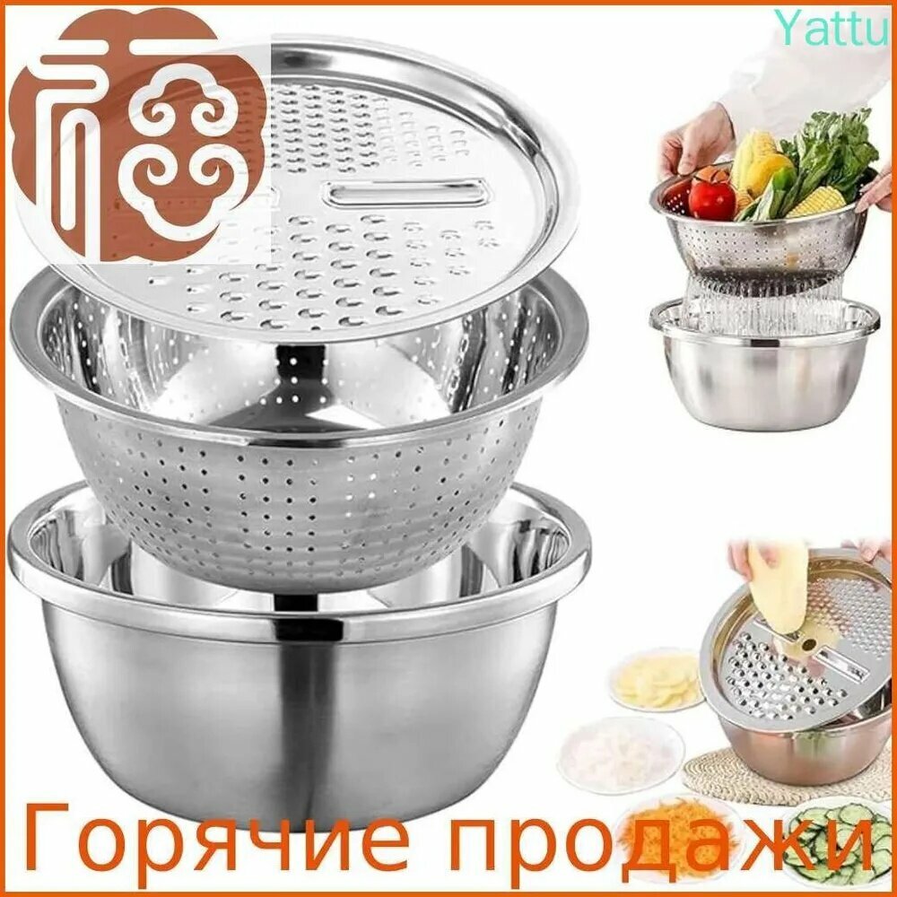 Миска белый, серебристый, 3 шт