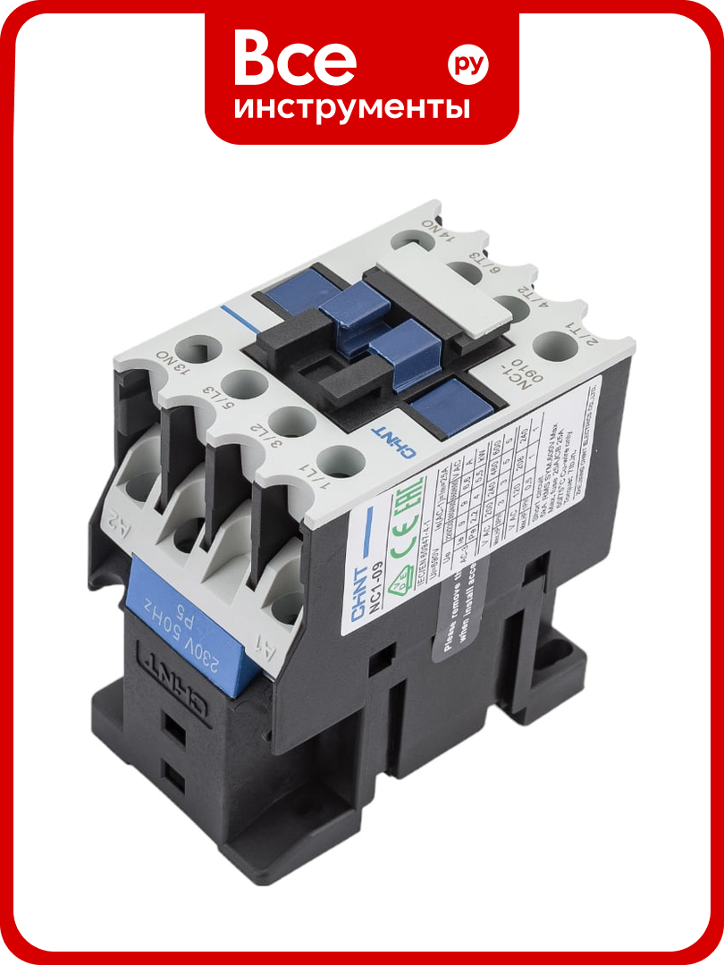 Контактор CHINT NC1-0910 9А 230В/АС3 1НО 50Гц (R) 221033, 9 А модульный тип корпус из ABC пластика установка в DIN рейку