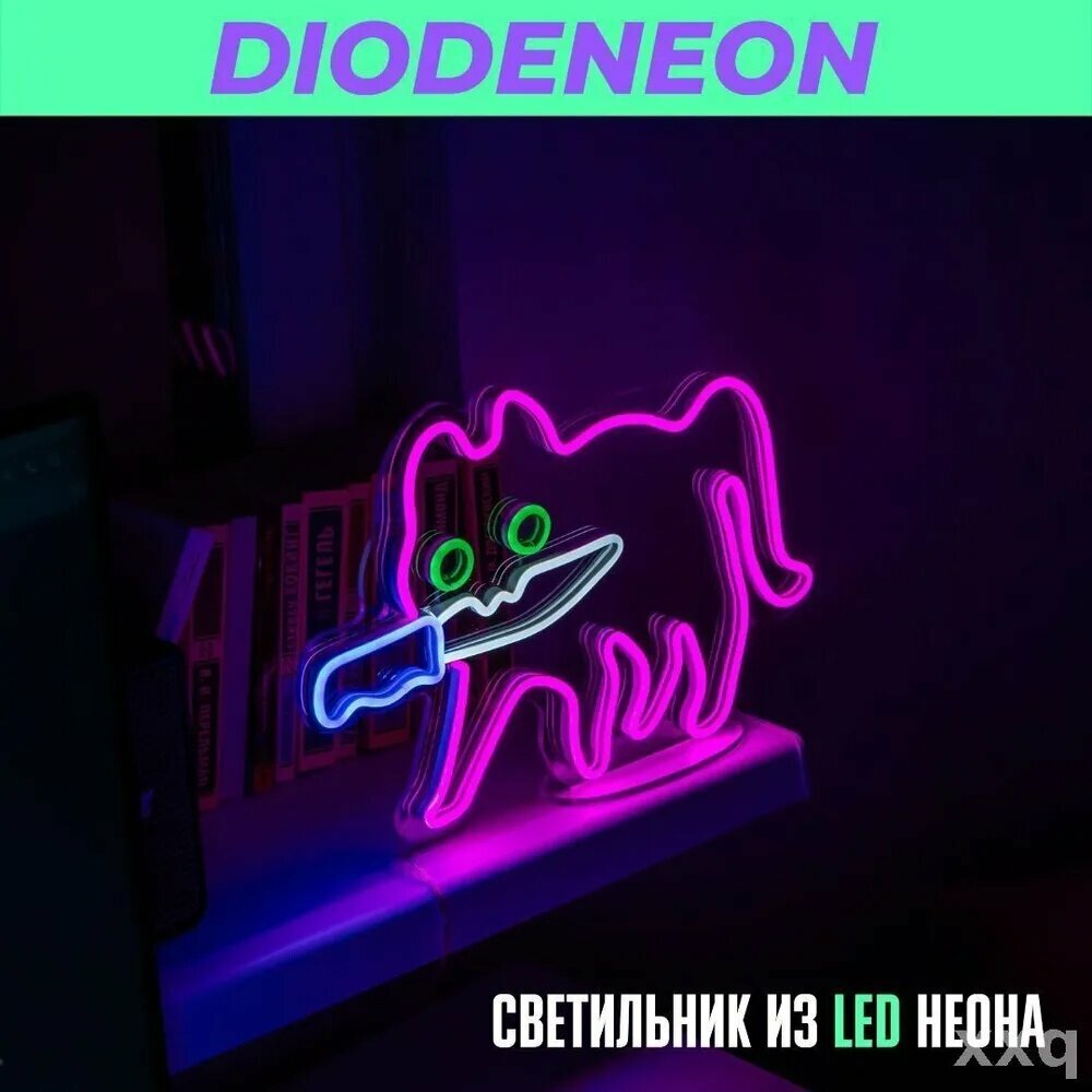 Эксклюзивная неоновая вывеска кот с ножом
