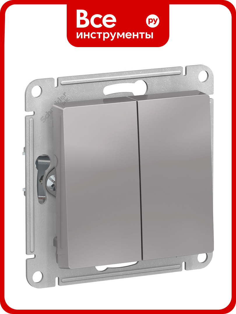 2-клавишный переключатель Systeme Electric (Schneider Electric) ATLASDESIGN сх.6, 10АХ, алюминий