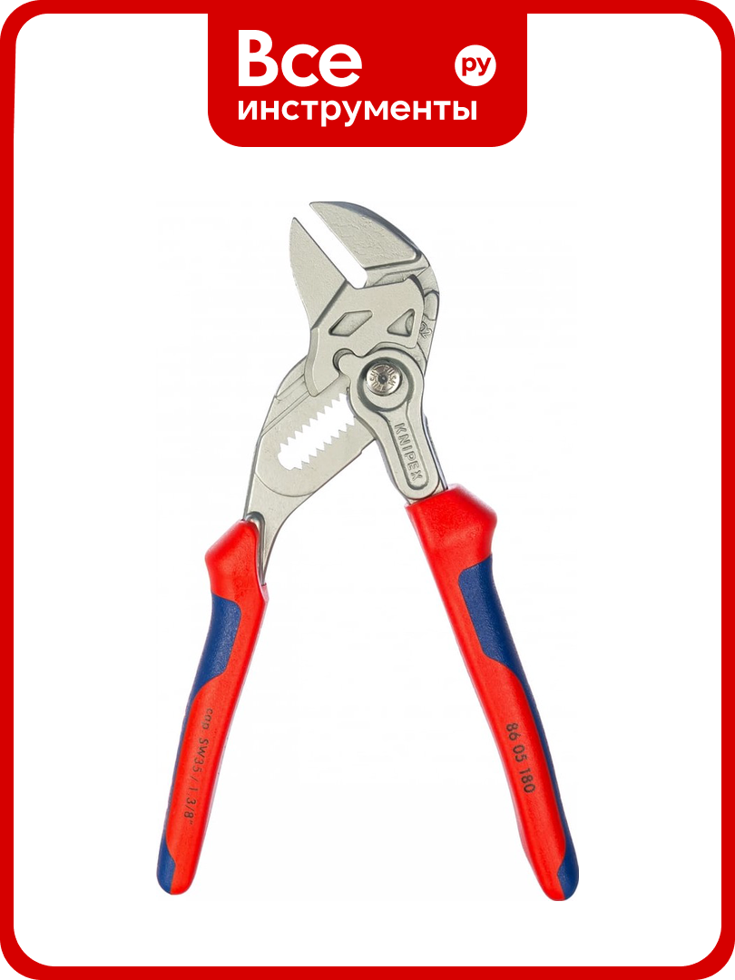 Клещевой ключ KNIPEX KN-8605180 из CrV с множеством позиций установки, покрытием рукояток и прямой формой губок