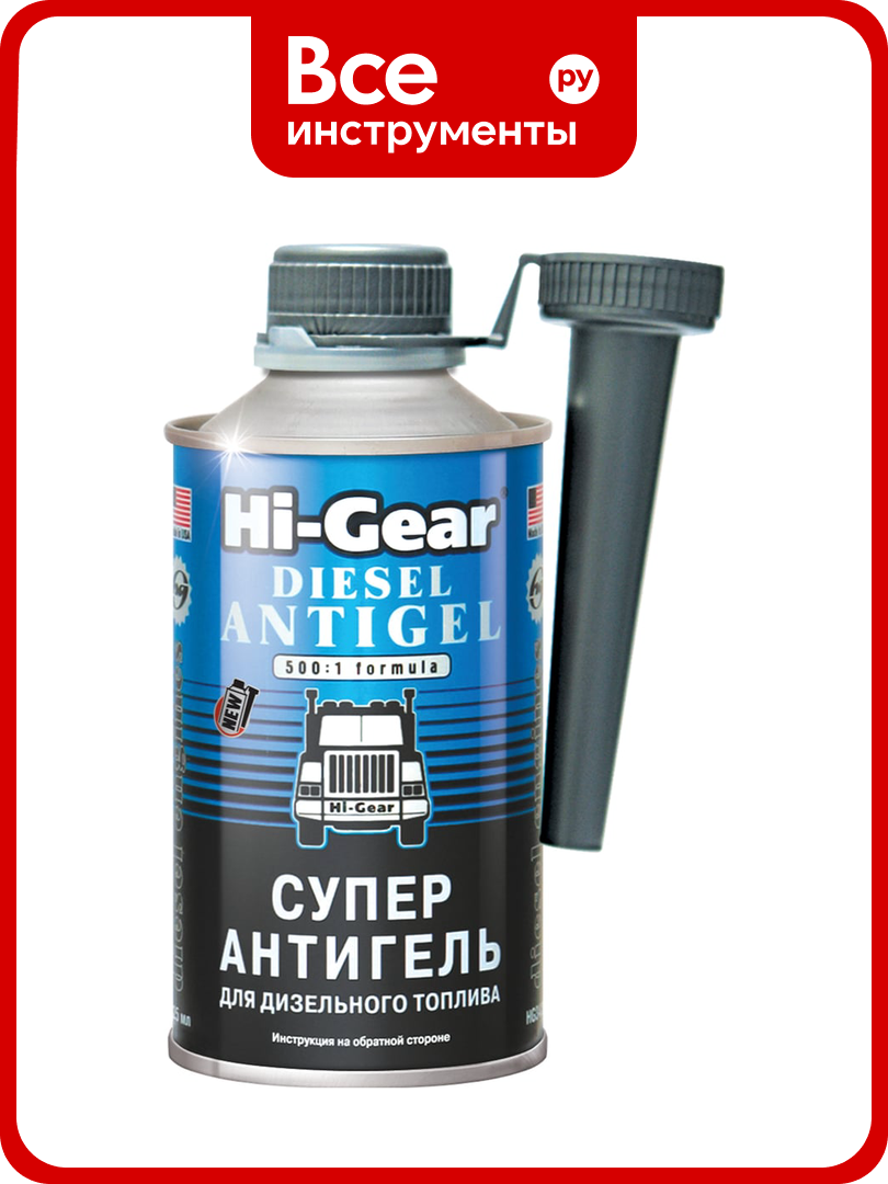 Суперантигель для дизтоплива Hi‑Gear HG3426 – антигелевая присадка полупрофессионального уровня для дизельных двигателей