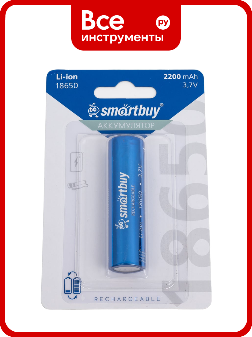 Аккумулятор Smartbuy li18650-2200 mah (10/100) SBBR-18650-1B2200 литий‑ионный аккумулятор для портативных устройств