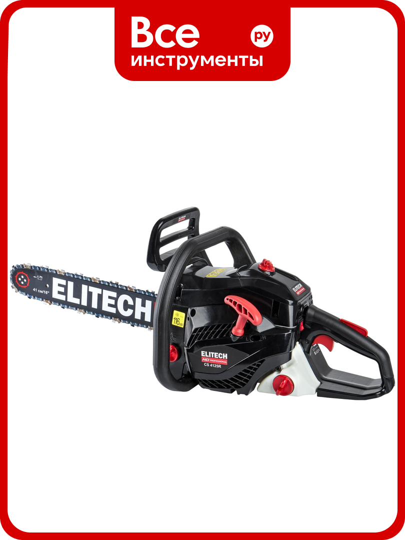 Пила цепная бензиновая Elitech CS 4125R (E1611.005.00) HD 204813