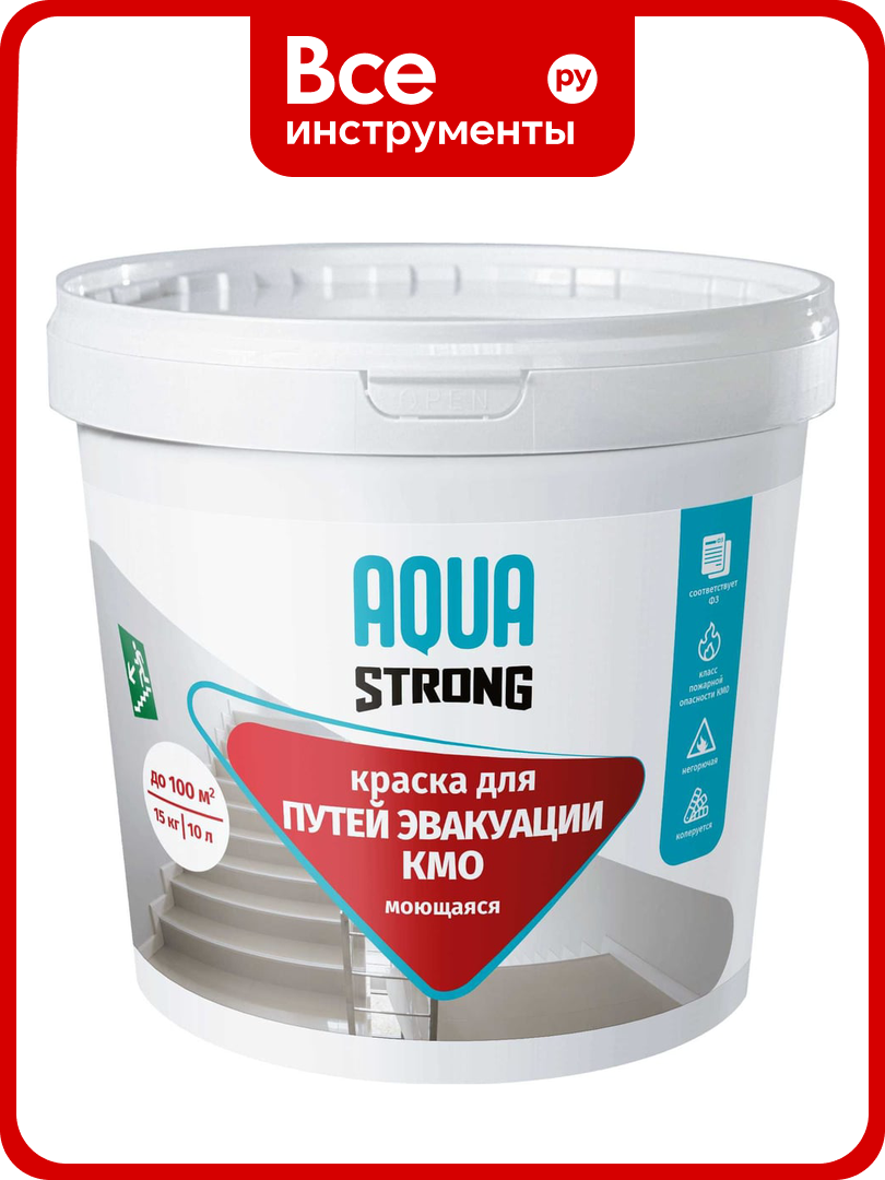 Краска моющаяся для путей эвакуации Aquastrong КМ0 (НГ) 15 кг 4607130865064