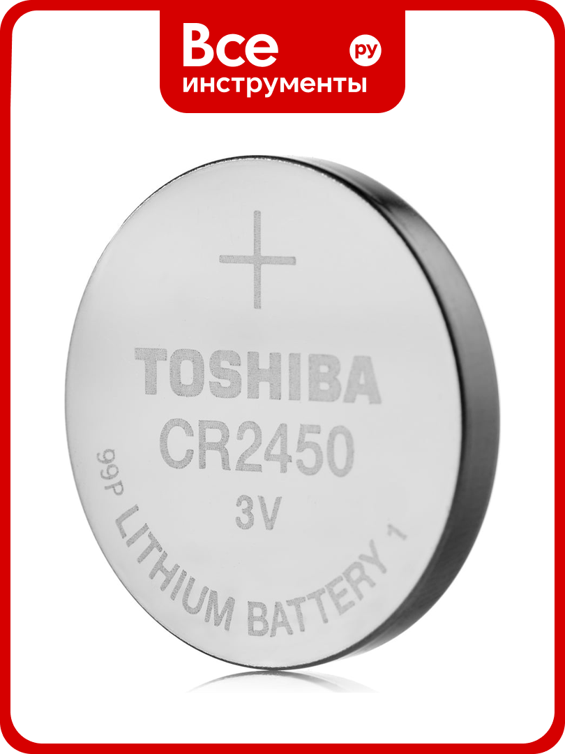 Литиевый элемент питания Toshiba CR-2450 802450, таблетка с защитой от короткого замыкания, для портативных гаджетов