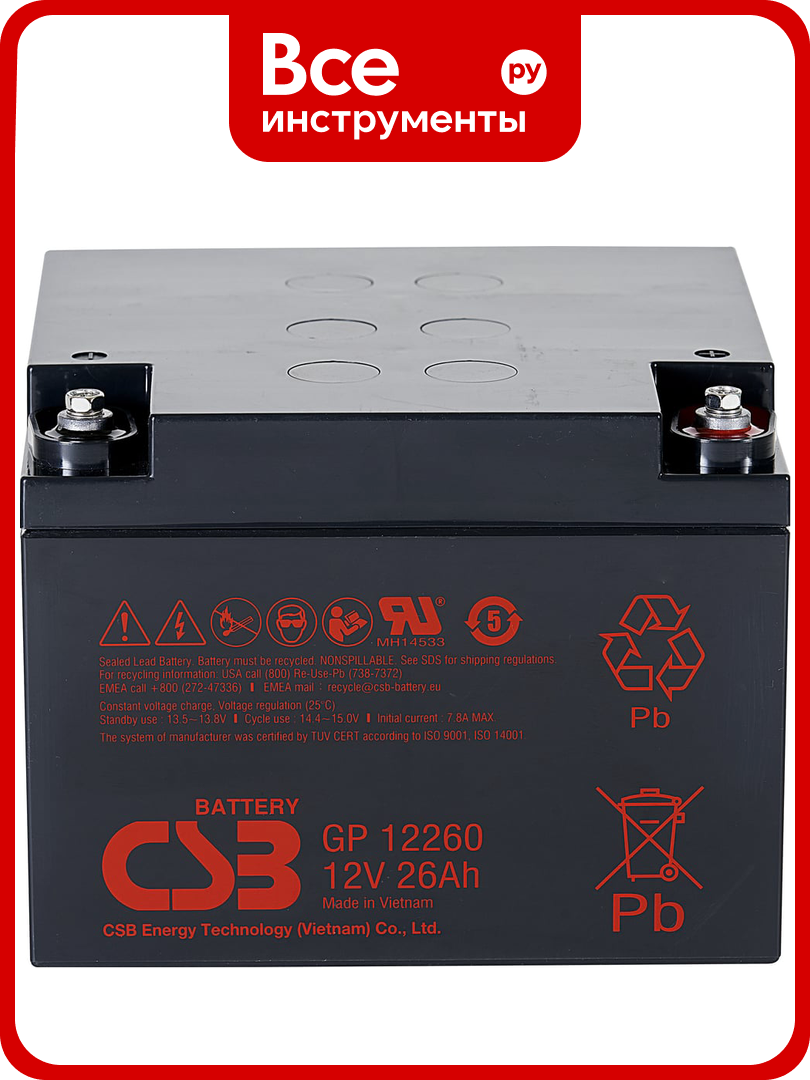 Аккумулятор CSB GP12260 I 12В, 26 Ач для ИБП, AGM, обратная полярность, размеры 175x125x166 мм, вес 8.45 кг, клеммы
