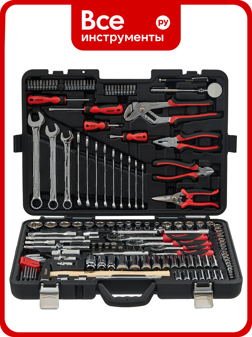 Набор инструментов Gigant Professional 1/2", 3/8" и 1/4" 150 предметов, сталь Cr-V GPS 150