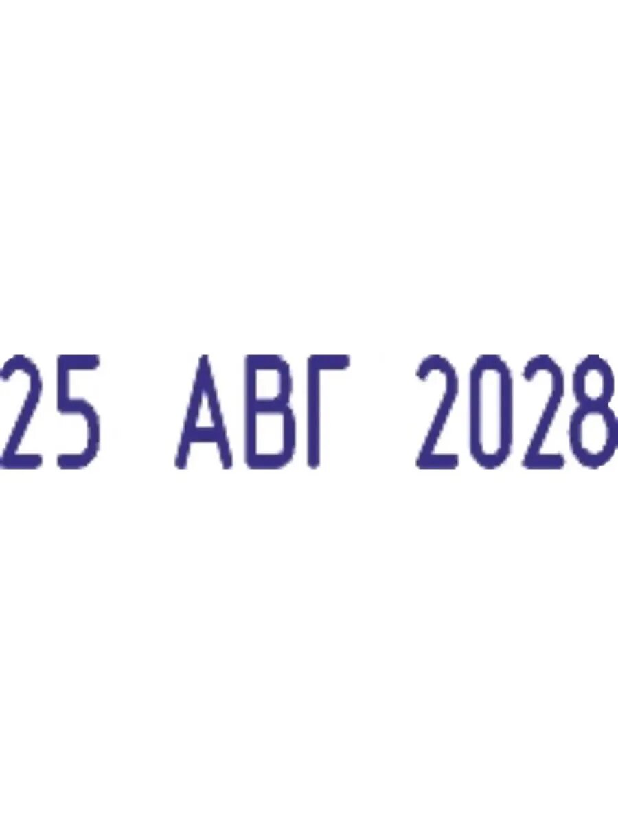 Автоматический датер для маркировки продукции