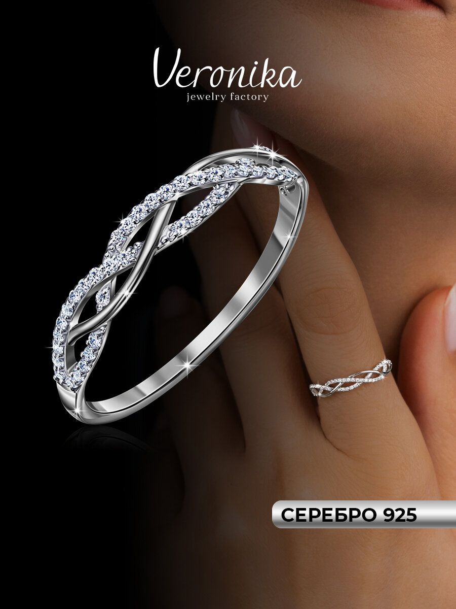 Кольцо обручальное, дорожка, серебро, 925 проба, родирование, фианит