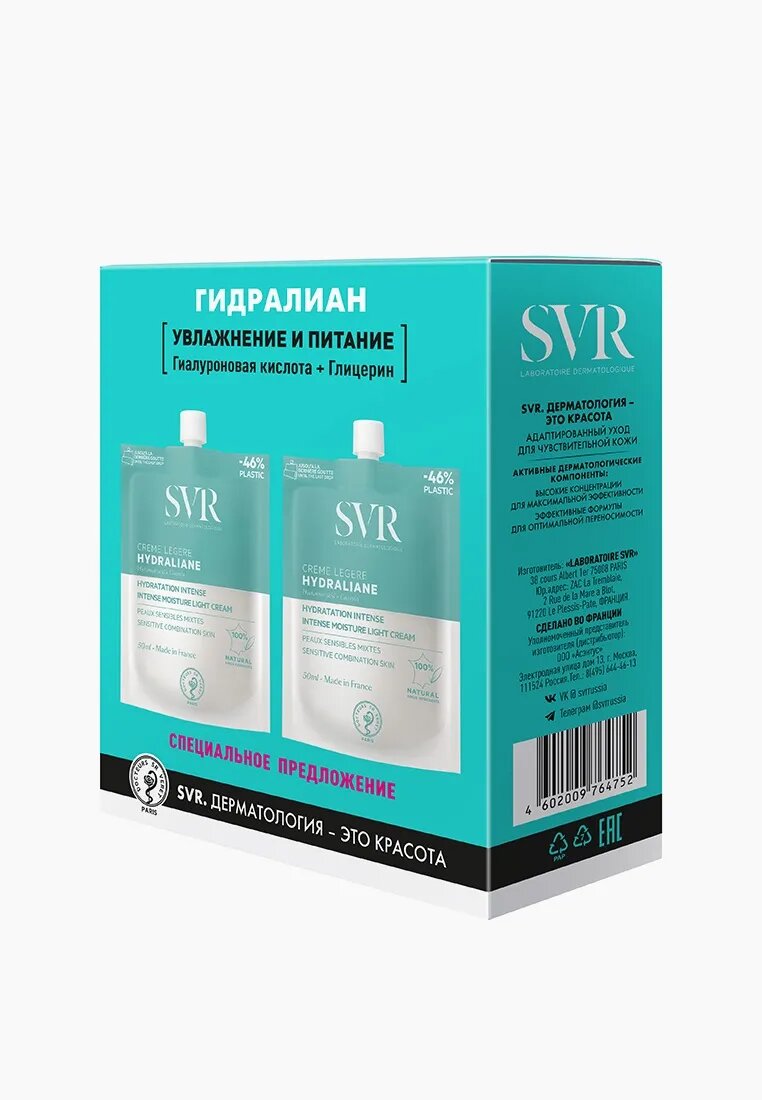 SVR Кремы для лица 2 шт. 2 х 50 мл