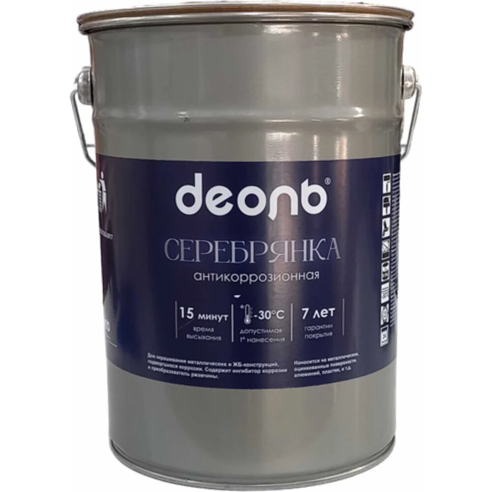 Серебрянка антикоррозионная Деоль 18л 00033198