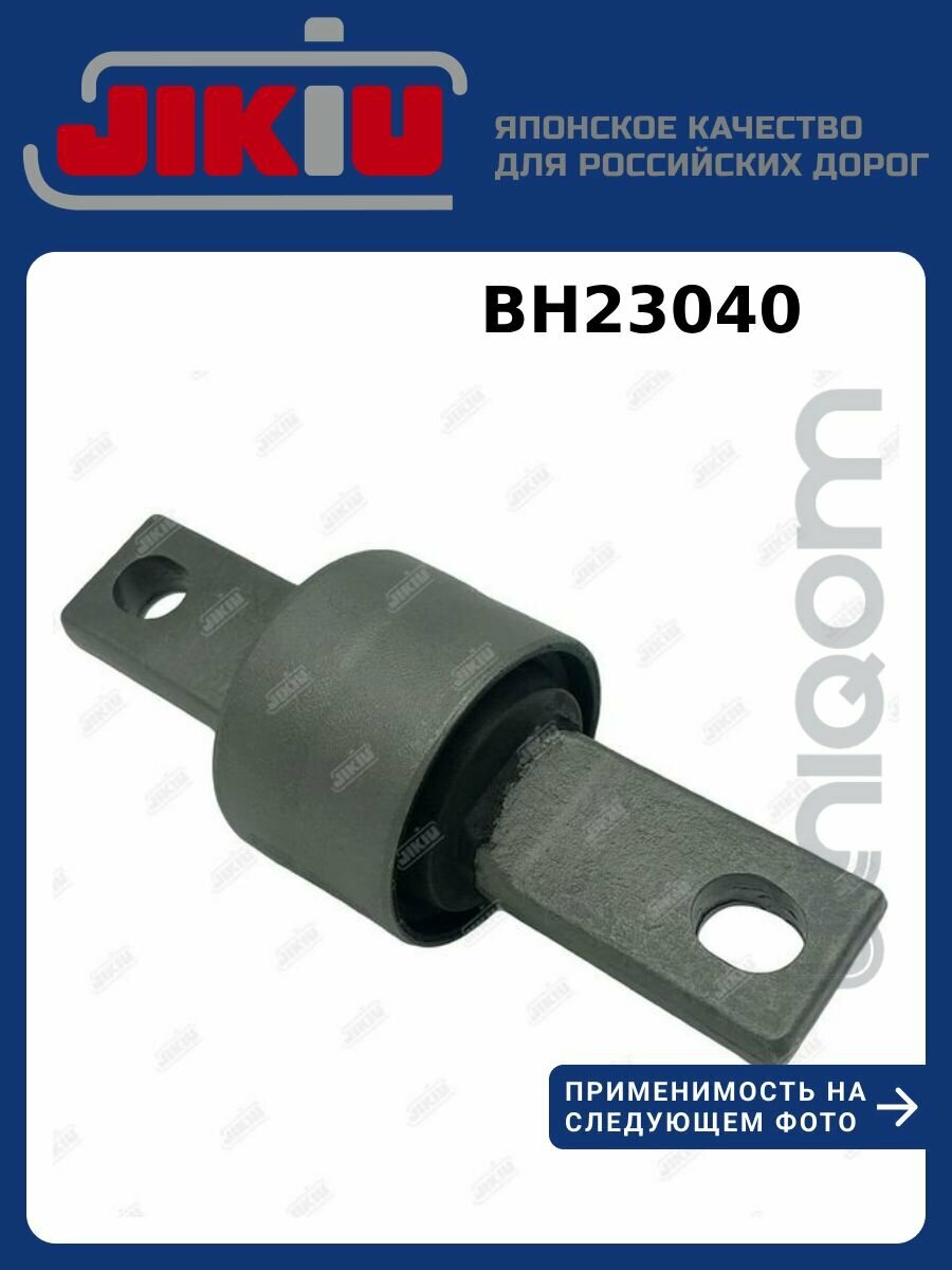 Сайлентблок подвески Mitsubishi COLT автозапчасть JIKIU BH23040