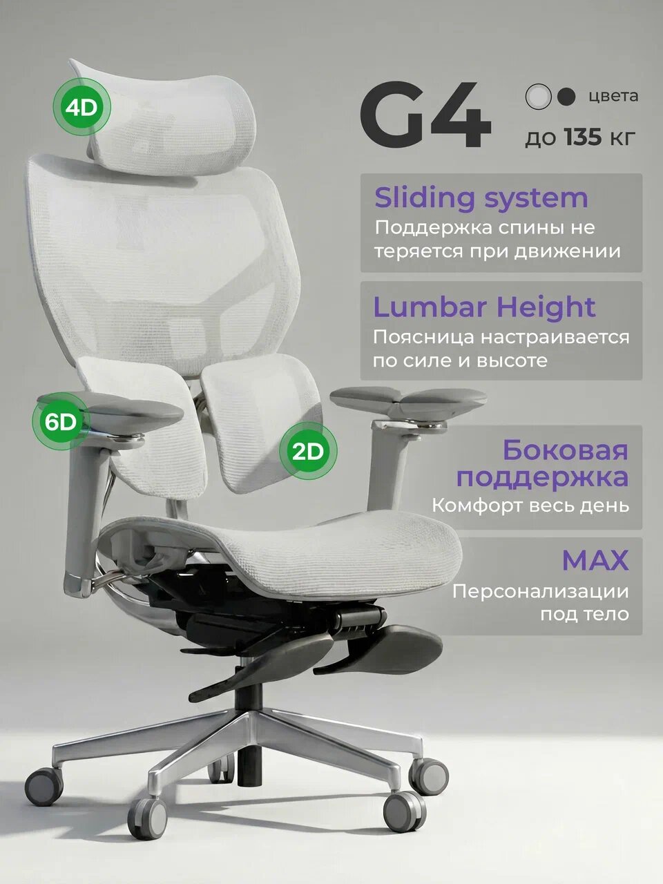 Кресло компьютерное эргономичное ортопедическое игровое Ergostul G4 Pro Grey