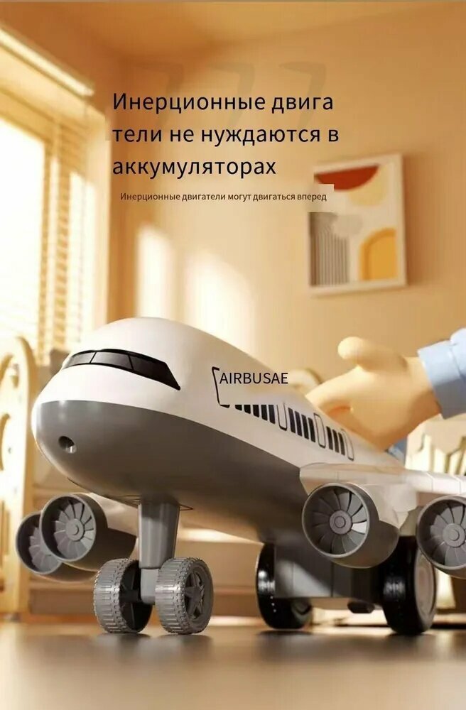 Игрушечный самолет — фото 1