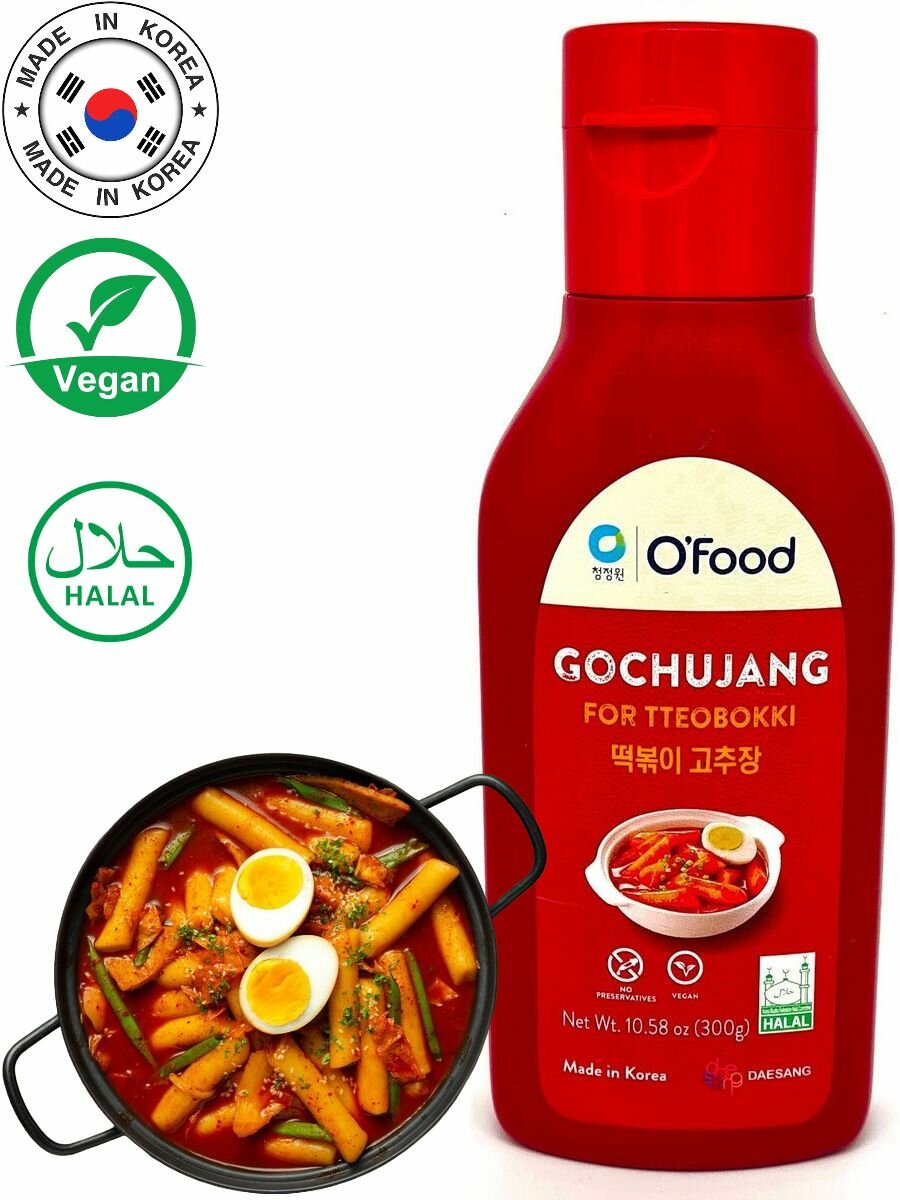 Соус перцовый Кочудян для топокки 300 г