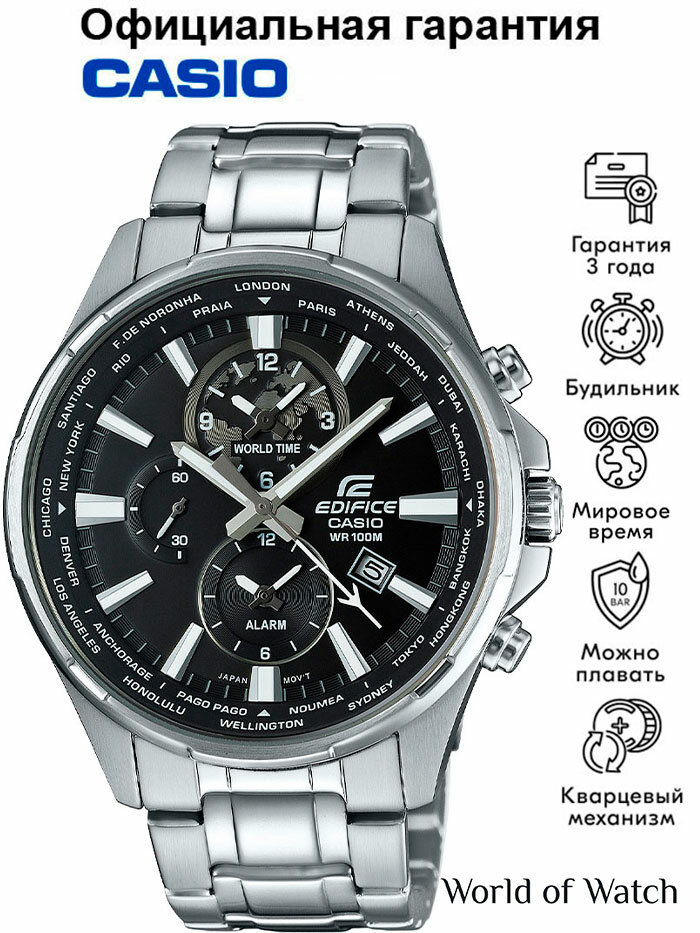  CASIO