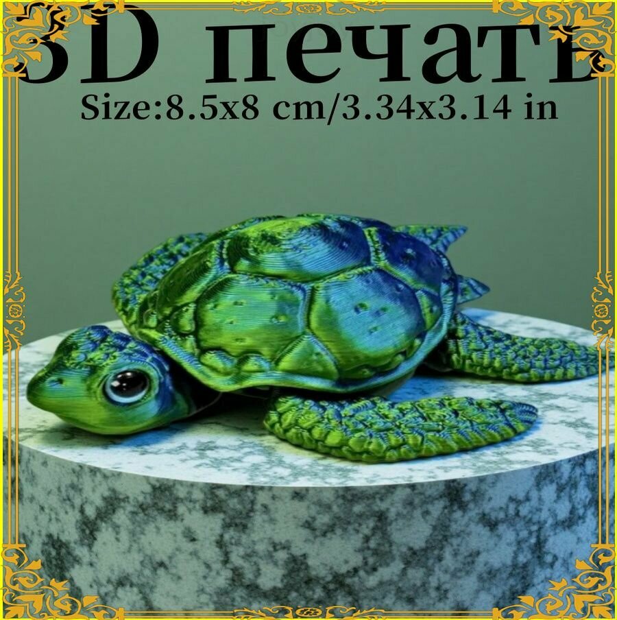 Кукла-черепаха, Забавные игрушки Детские подарки