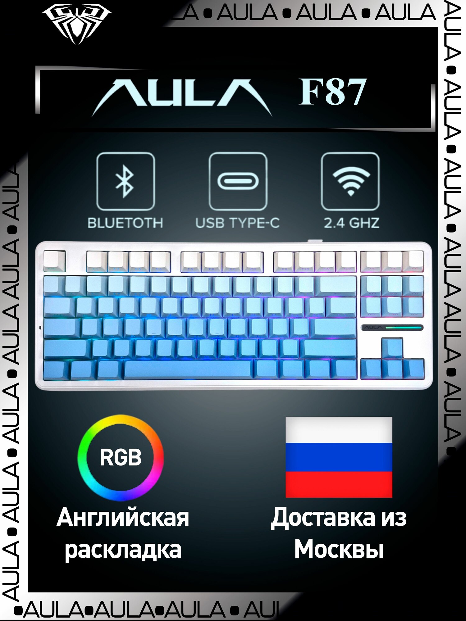 AULA F87 PRO Blue Leobog Gray Wood V4 Механическая клавиатура (9098) голубой Английская раскладка USB, Радиоканал, Bluetooth