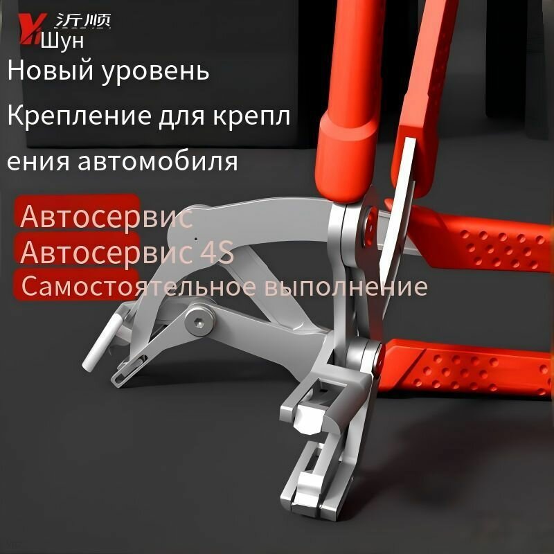 Специальные плоскогубцы для автомобильной пряжки