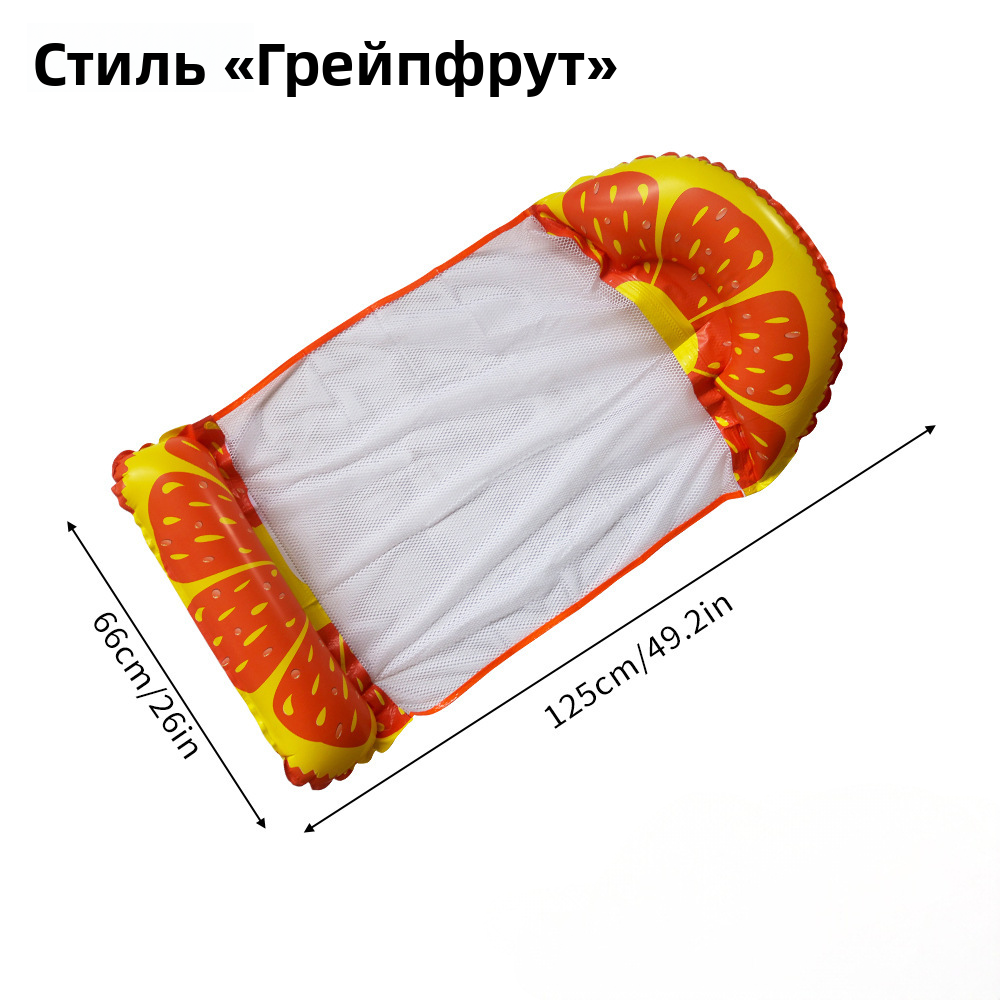 Надувная плавающая дренажная верхняя зажимная сетка, складная спинка, плавающая кровать для бассейна, трехтрубная плавающая надувная кровать,125,70,3,3,100, Плавучий матрас для воды, красный,1, 红黄色