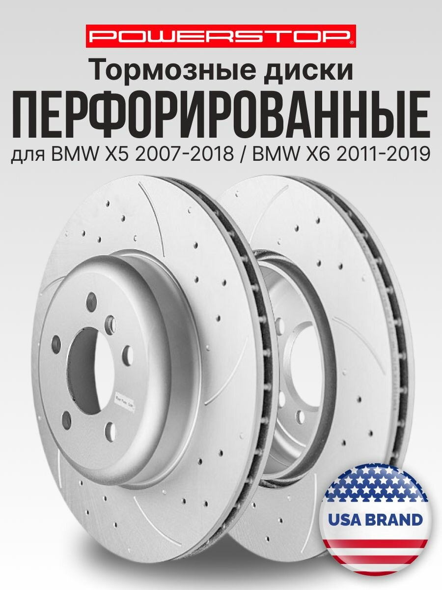 Диски 2шт тормозные передние PowerStop Evolution на BMW X5 2007-2018 / BMW X6 2011-2019
