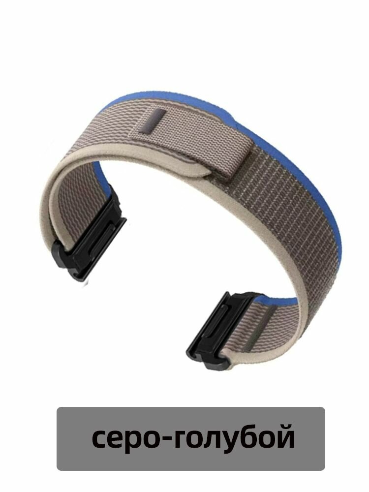Ремешок-липучка для Amazfit T-Rex Ultra 2 / Falcon, нейлоновый, 51 мм, легкий и воздухопроницаемый, для бега, велосипеда и туризма