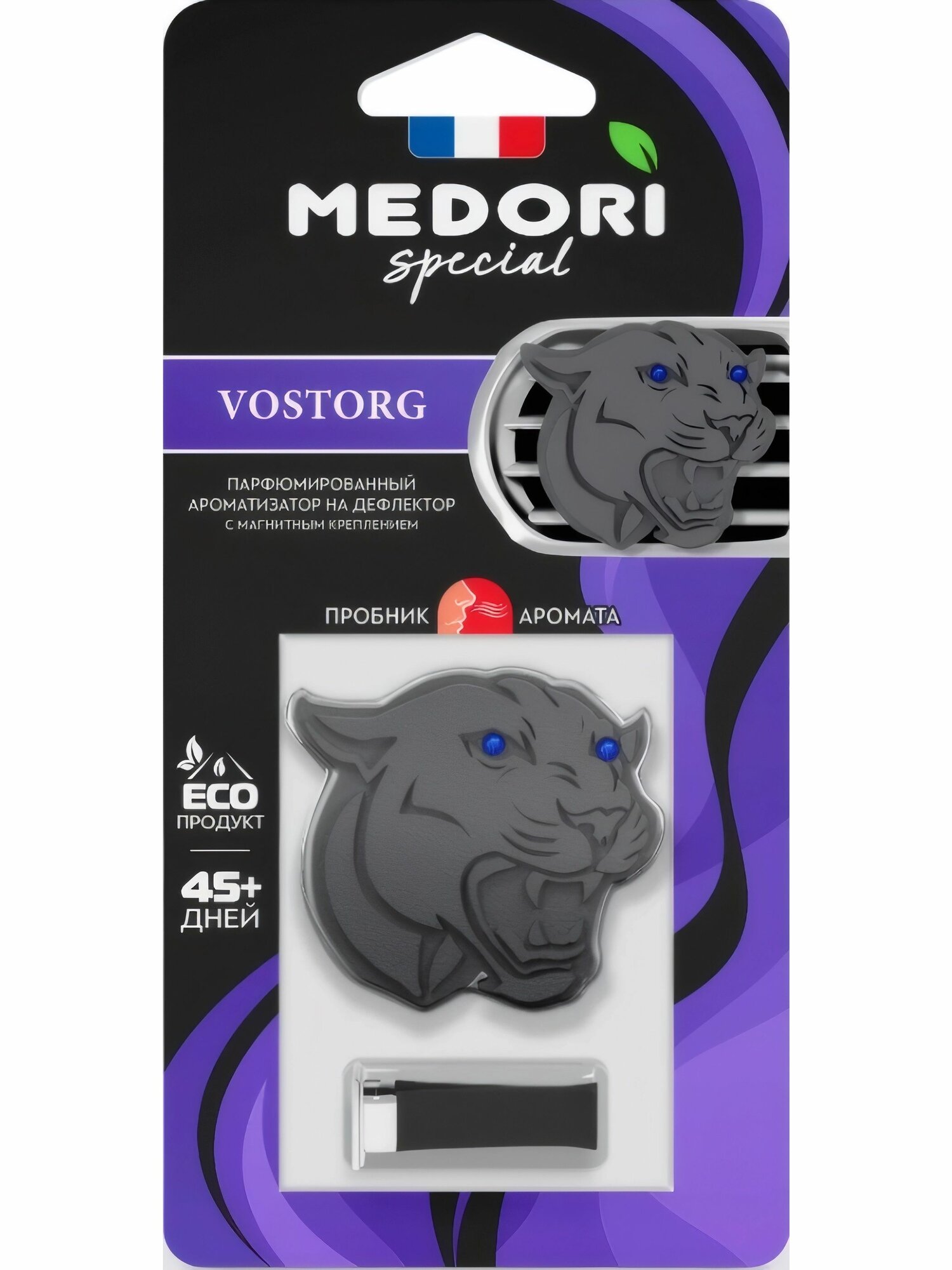 Ароматизатор на дефлектор MEDORI Ceramic Pantera 2D VOSTORG