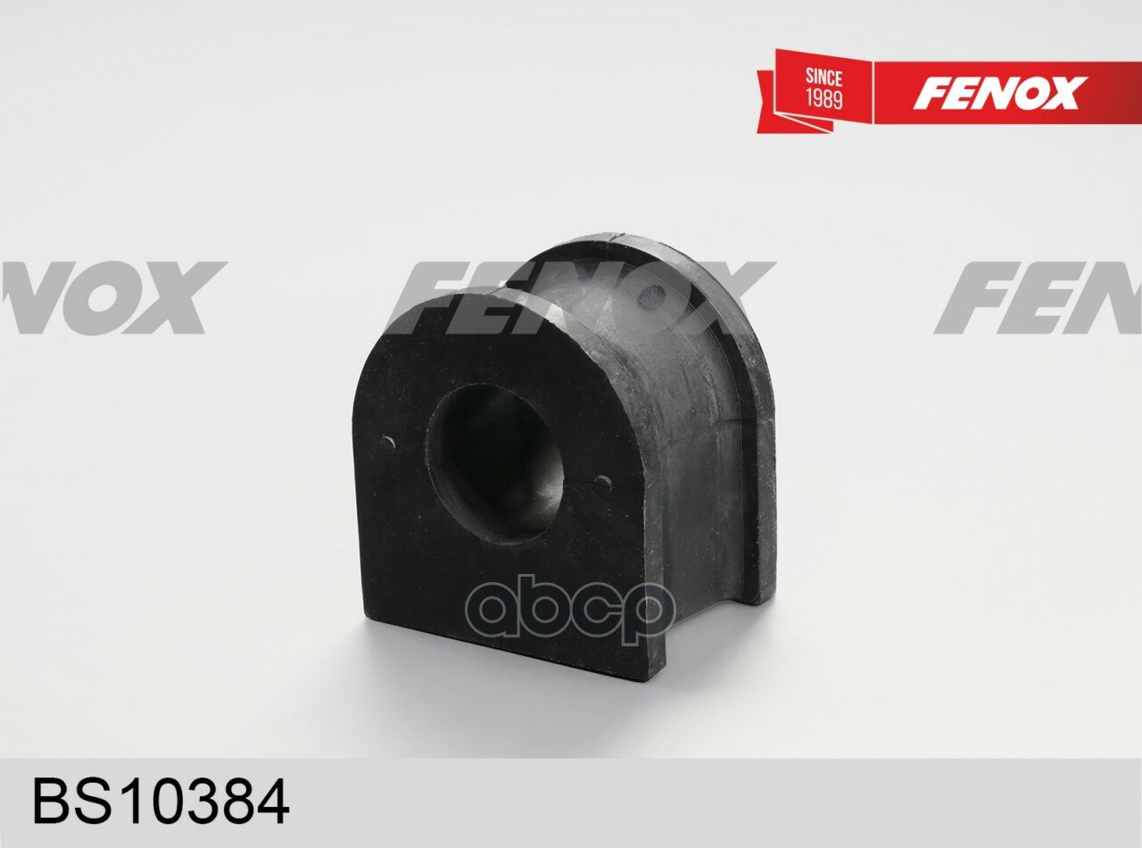 Втулка стабилизатора пер. подв. D23 FENOX арт. BS10384