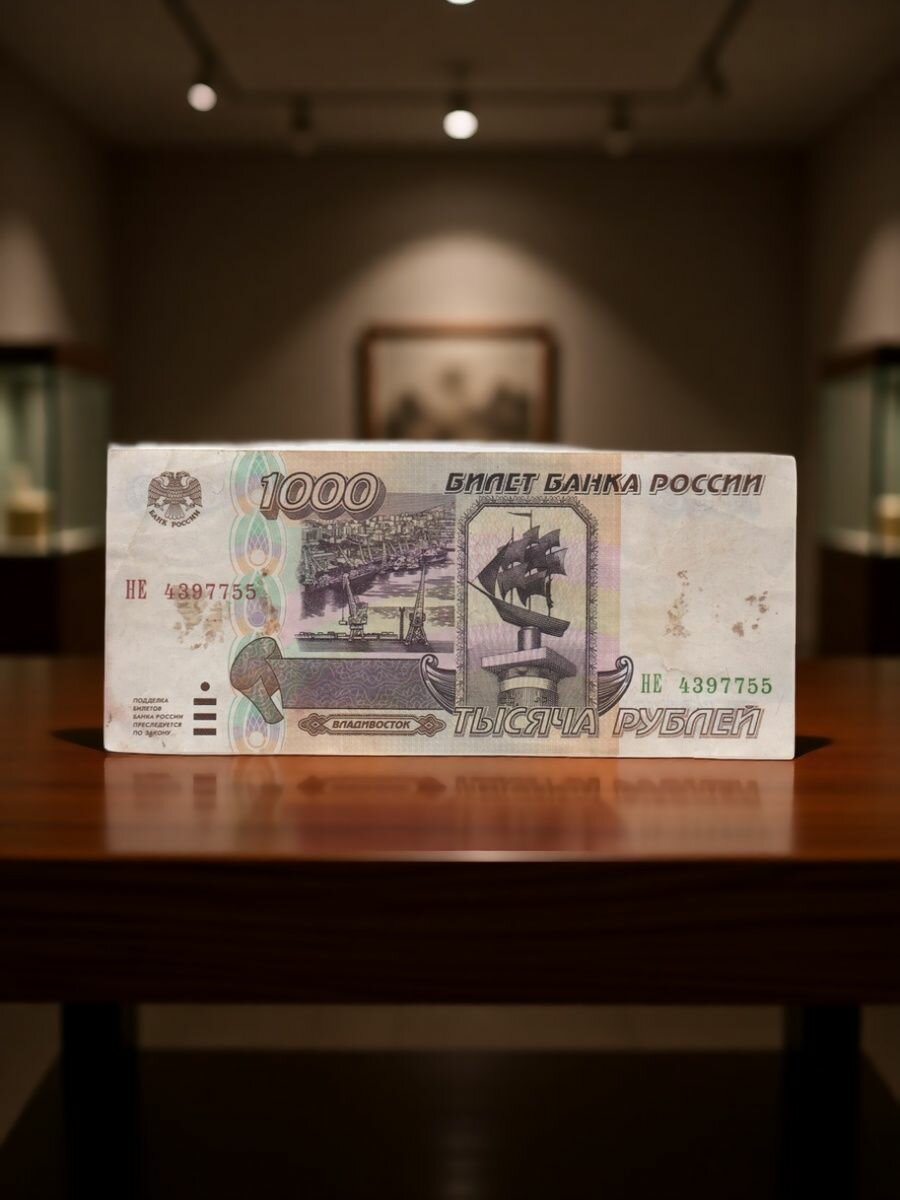 Банкнота Купюра 1000 рублей 1995 год состояние на фото оригинал