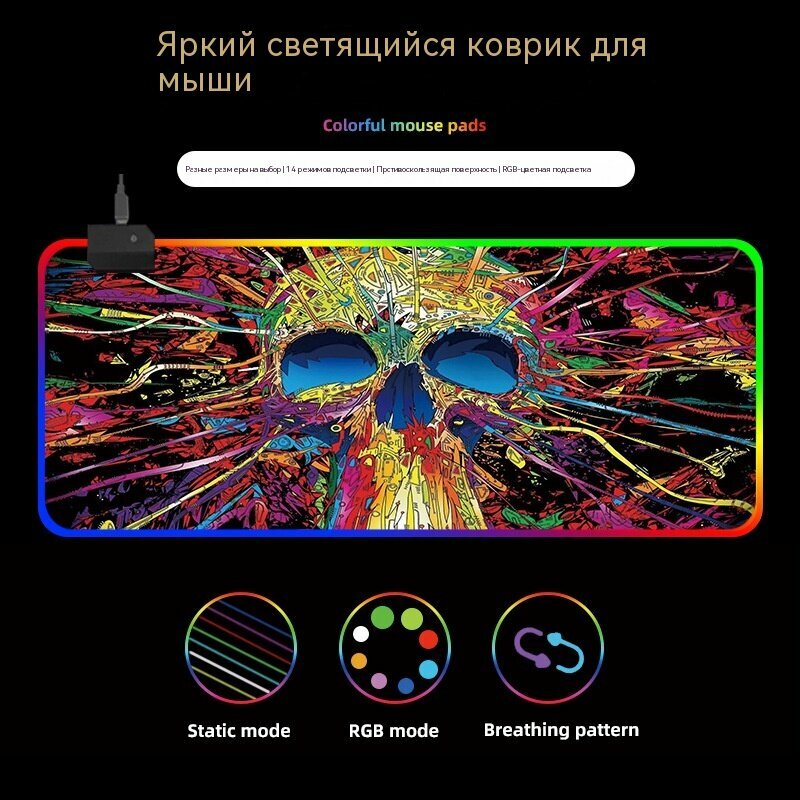 Крутой подарок геймеру: расширенный RGB коврик для мыши 40x90 см, управление подсветкой, для ПК