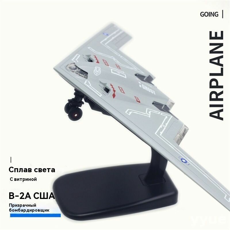 Модель самолета/Бомбардировщик-невидимка Ghost B2 в масштабе 1:200/со звуком и освещением, с подставкой для дисплея