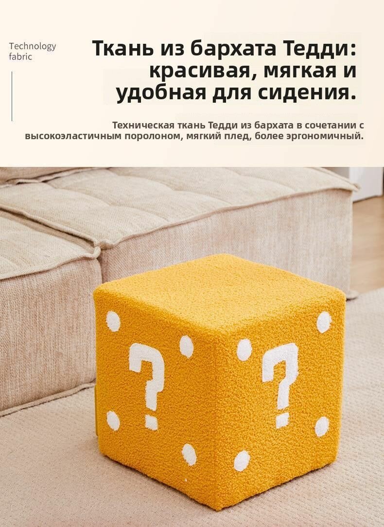 Табурет, 1 шт. — фото 1
