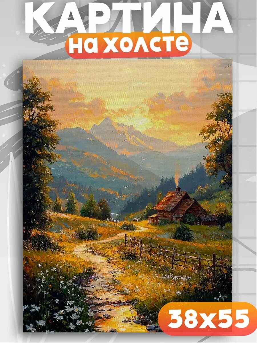 Картина на стену интерьерные Пейзаж, на подрамнике, 1шт, 55х38 размер.