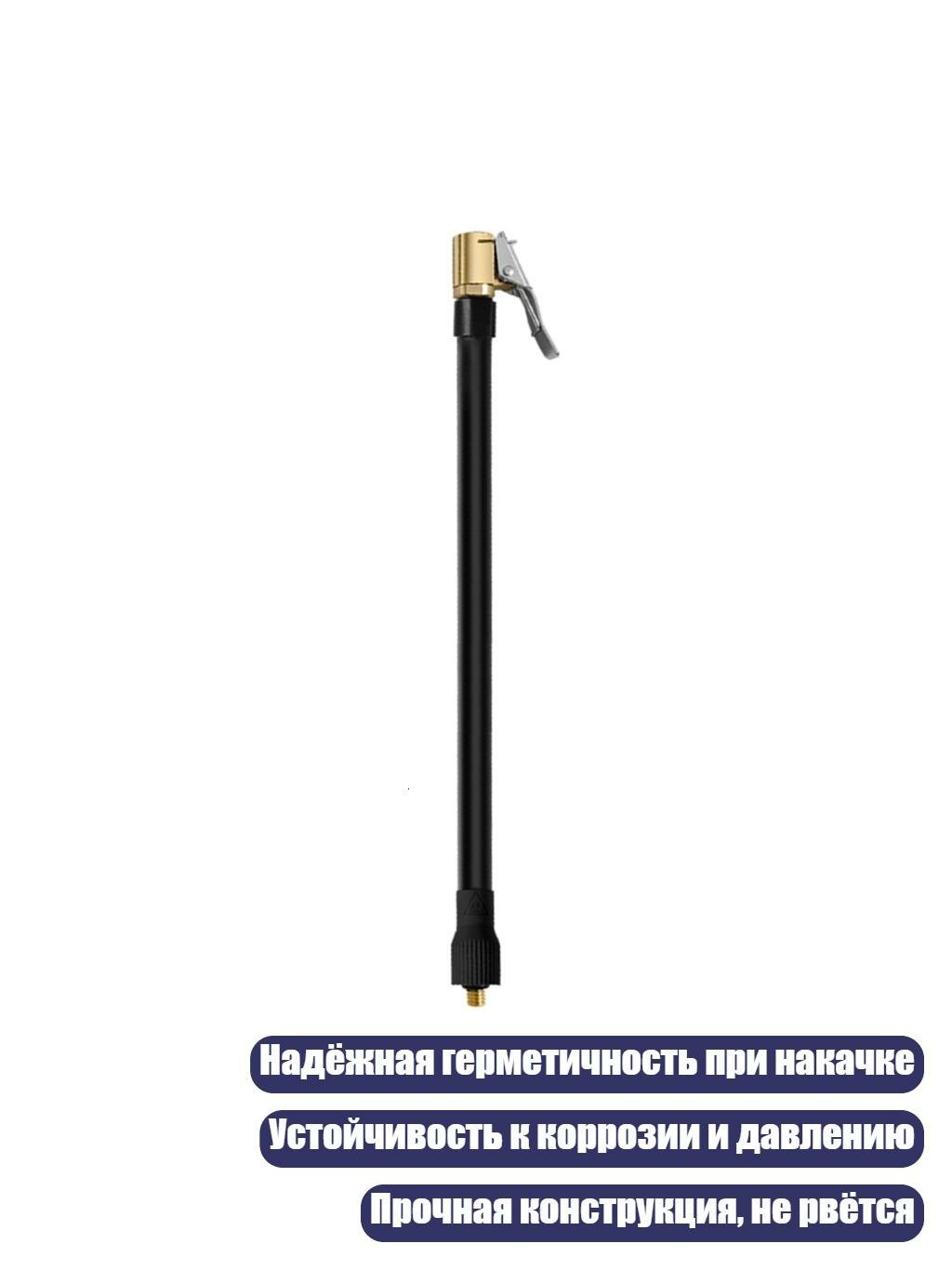 Надувной шланг для автомобильных шин, 3