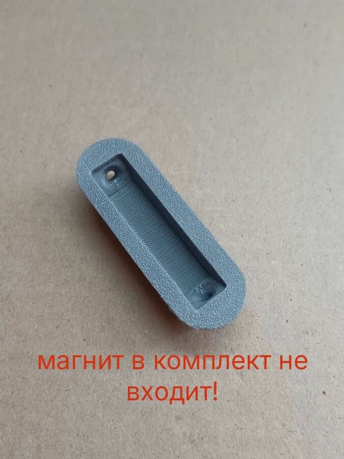 Ответная планка для магнитных замков увеличенная