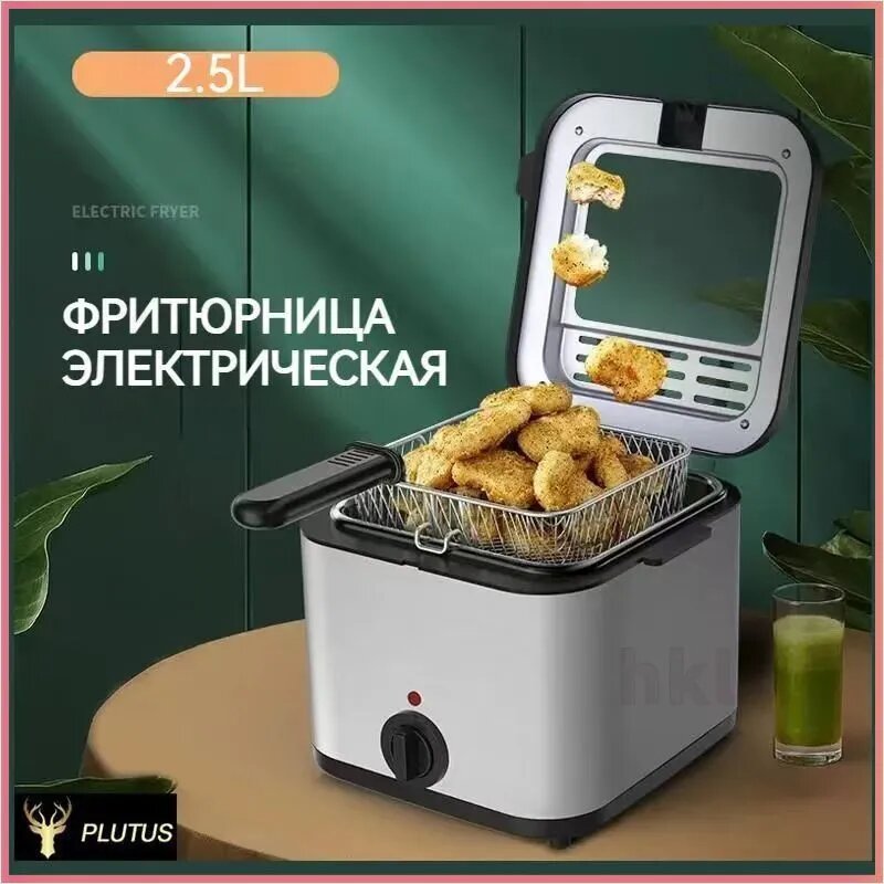 Фритюрница — фото 1