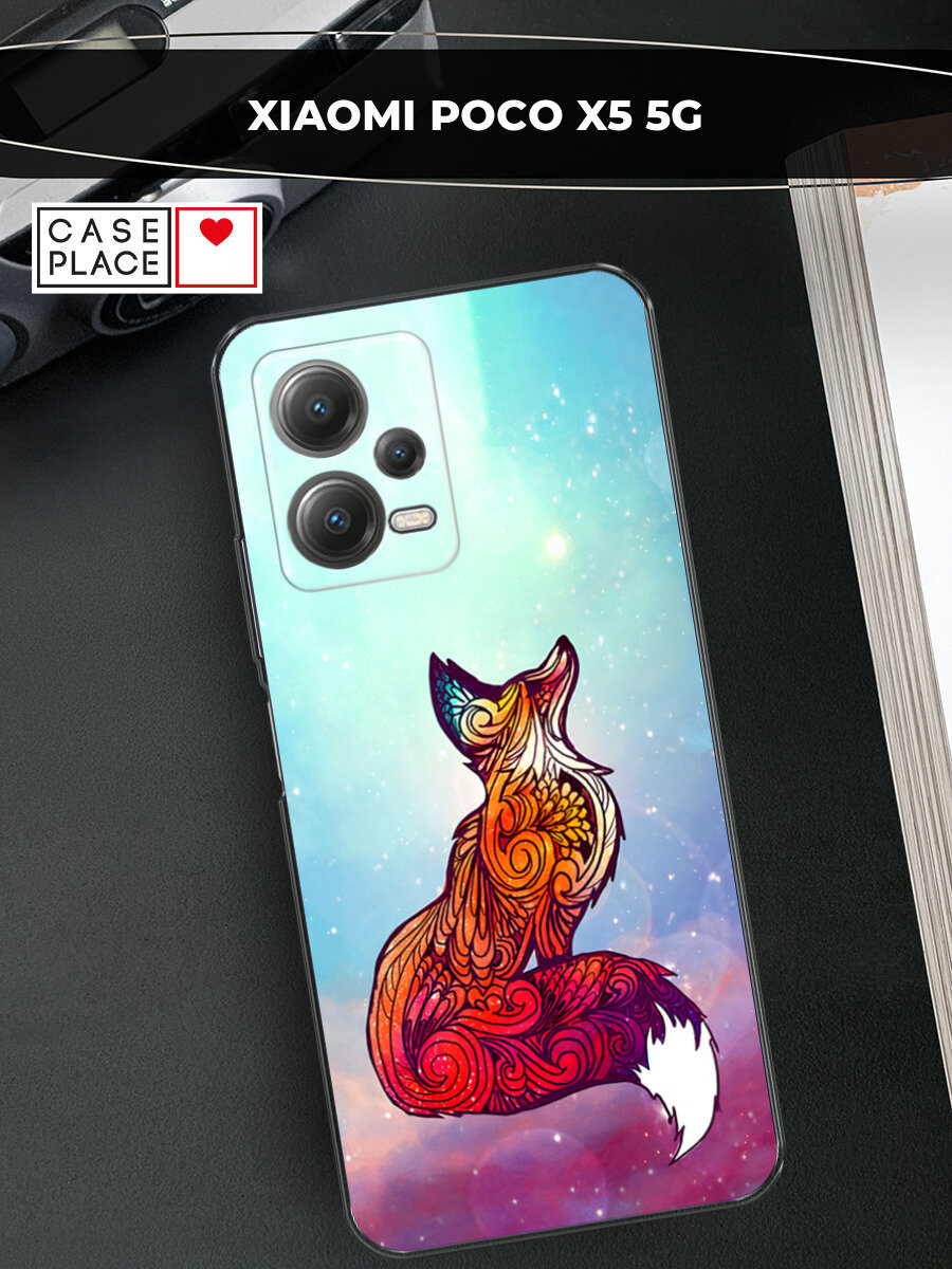 Чехол на Xiaomi Poco X5 5G / Сяоми Поко X5 5G с принтом Лиса 1
