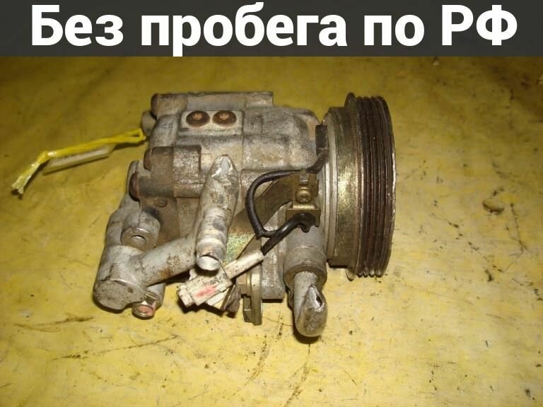 Компрессор кондиционера с пробегом Subaru Sambar TT2