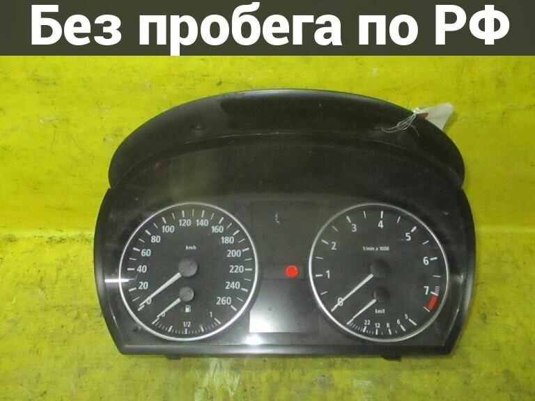 Спидометр с пробегом Bmw 3-series E91