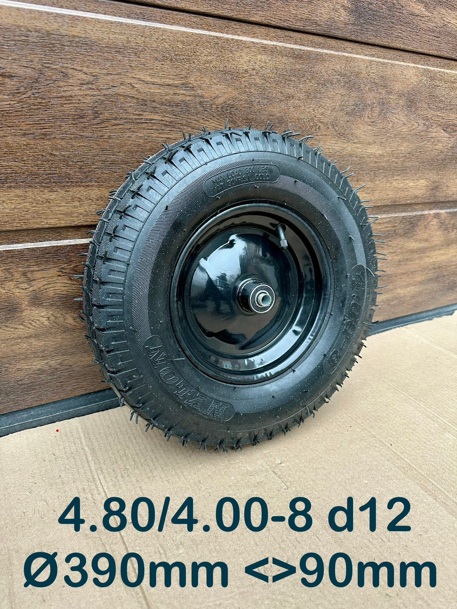 Колесо усленное для строительной тачки норд профи нейлон 4.80-8/4.00-8, d12мм, ширина ступицы 100мм (полноразмерное 400мм)